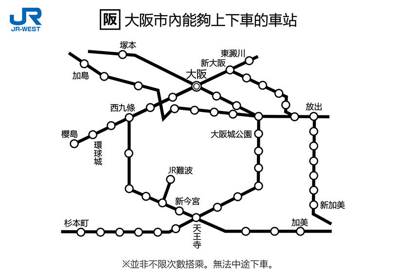 【2024最新版】關西機場到大阪超詳細交通攻略：HARUKA、Rapi:t、關空快速、空港急行購票搭乘教學｜Lazy Japan 懶遊日本