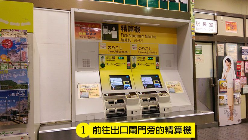 【IC卡篇】TOICA、manaca是什麼？兩者有什麼差異？該如何購買及使用TOICA、manaca？｜Lazy Japan 懶遊日本