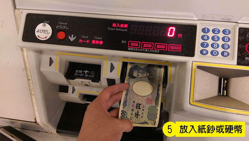 【IC卡篇】TOICA、manaca是什麼？兩者有什麼差異？該如何購買及使用TOICA、manaca？｜Lazy Japan 懶遊日本