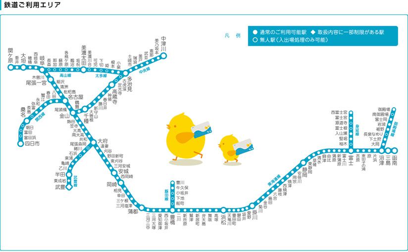 【IC卡篇】TOICA、manaca是什麼？兩者有什麼差異？該如何購買及使用TOICA、manaca？｜Lazy Japan 懶遊日本