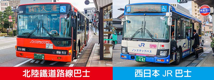 【2025金澤交通攻略】金澤觀光巴士、市區公車買票＆搭乘超詳細交通攻略｜Lazy Japan 懶遊日本