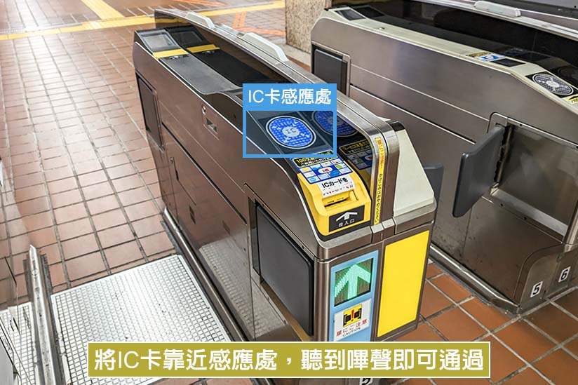 【IC卡篇】TOICA、manaca是什麼？兩者有什麼差異？該如何購買及使用TOICA、manaca？｜Lazy Japan 懶遊日本