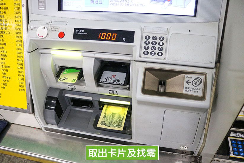 【IC卡篇】TOICA、manaca是什麼？兩者有什麼差異？該如何購買及使用TOICA、manaca？｜Lazy Japan 懶遊日本